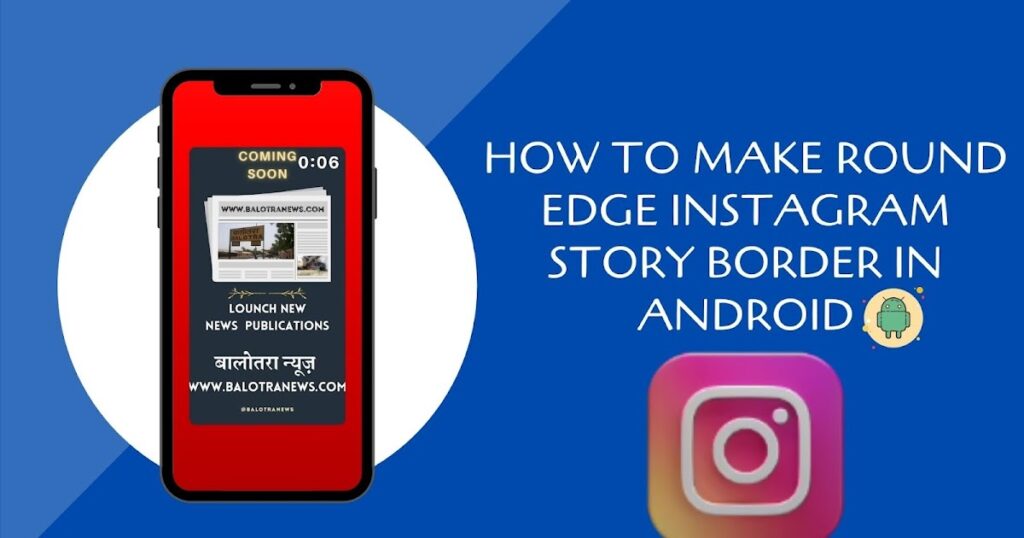 Instagram Round Edges Download - Peak Mens Health